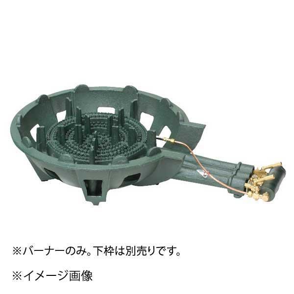 ●バーナー(種火付）のみ。下枠は別売りです。●サイズ:全長580mm 幅280mm 高さ130mm ●重量:10.0kg ●ガス消費量:16.55kW ●ホースエンド:13φ