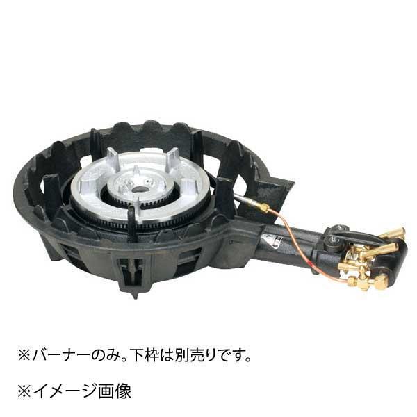 ●バーナー(種火付）のみ。下枠は別売りです。●サイズ:全長485mm 幅250mm 高さ105mm ●重量:7.0kg ●ガス消費量:11kW 0.79kg/h ●ホースエンド:9.5φ