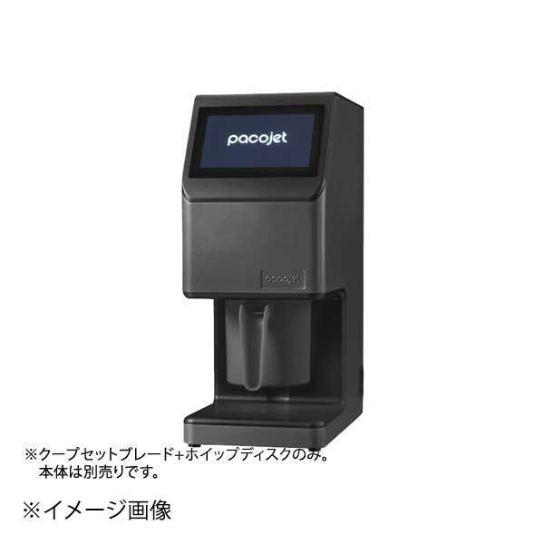 ●セット内容:クープセットブレード、ホイップディスク