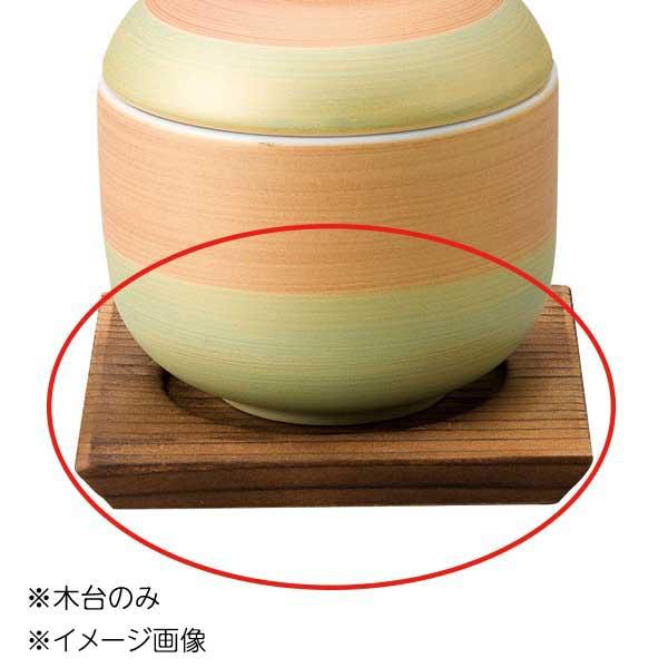 ●サイズ：8.5×8.5×H0.9cm  ●素材：杉板 ●品番：T297-18-90