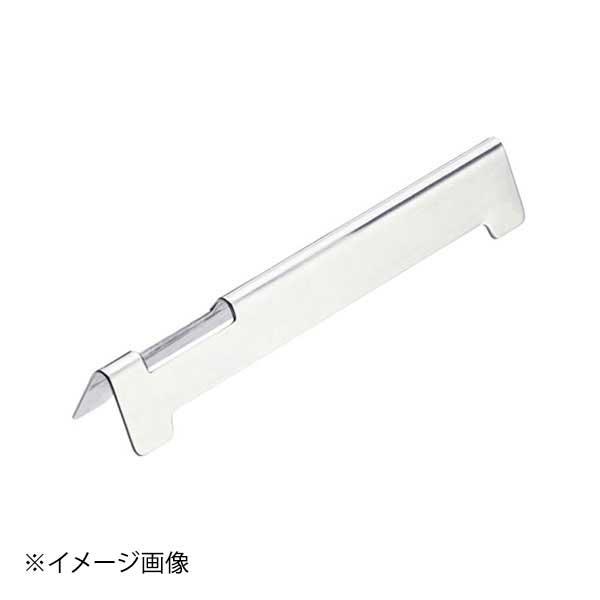 ●メーカー品番:FJ21025●幅×高さ(mm):100×15●カラー:サテン●材質:18-8ステンレス●カタログコード:9-1851-2602