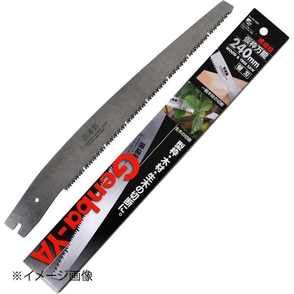 ●型番：INK-0386●刃渡り：240mm●全長（ｍｍ）：W45×H330×D3●材質：炭素工具鋼SK-85●重量（ｇ）：55