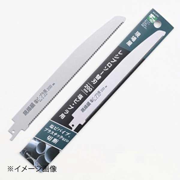 ●型番：INK-0741●刃渡り：200mm●全長（ｍｍ）：W40×H265×D3●材質：炭素工具鋼SK-85●重量（ｇ）：30