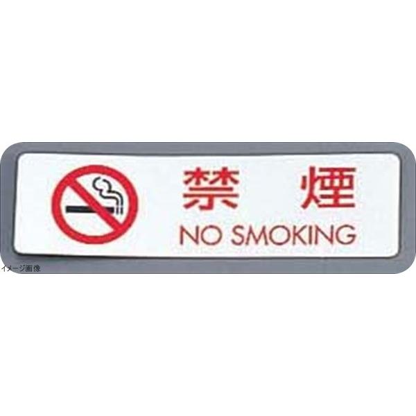 メーカー品番ES721-1 幅×高さ(mm)70×20