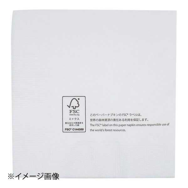 ●メーカー品番:TS121●縦×横(mm):250×250●250×250●材質:パルプ100%●折り方:4折●50枚入●森を守り森を育てる！環境にやさしいＦＳＣ認証ペーパーナプキン●カタログコード:9-2001-1301