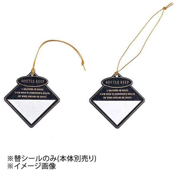 【サイズ】縦3.3×横4.6cm●PROTOOLS/プロツール