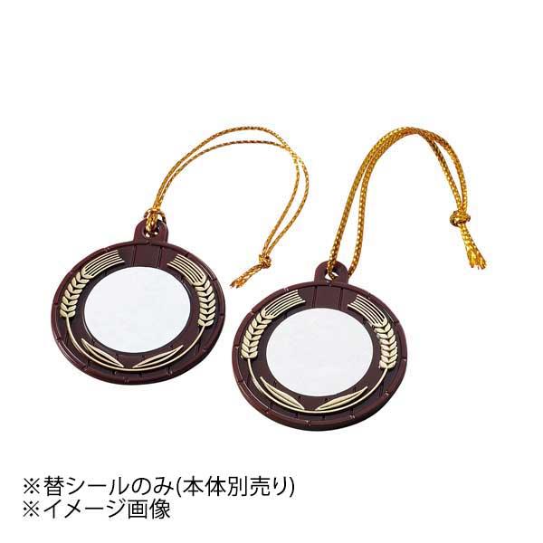 【サイズ】直径2.4cm●PROTOOLS/プロツール