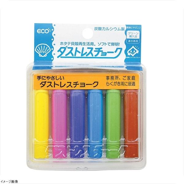 色6色 メーカー品番DCC-6-6C 直径×全長(mm)11.2×63.5