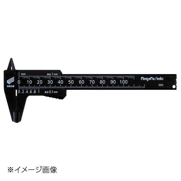 【特徴】●プラスチック製だから気軽に使えます。●本尺は1mm単位の目盛が見やすい階段状目盛です。●細かい数値が不要な時に便利な1mm読みバ−ニヤ付です。●用途に合わせて目盛をカスタマイズできる白無地シ−ル付です。●収納、携帯に便利な、マグネ...