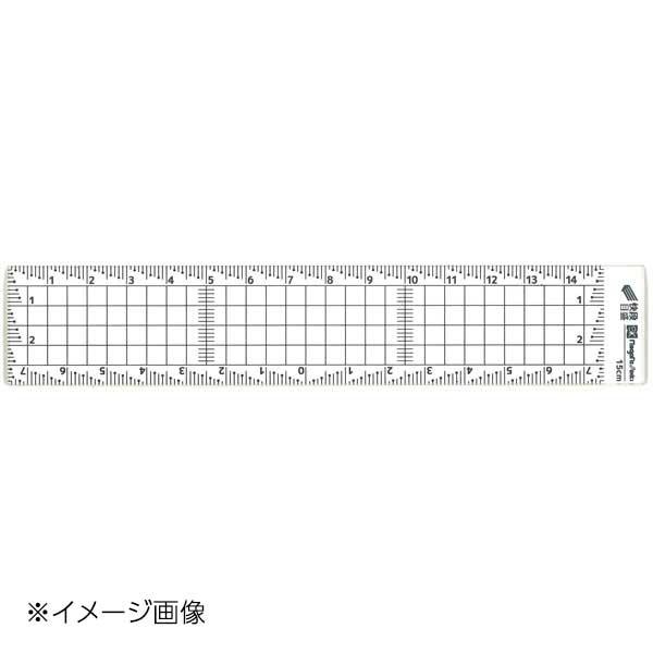 【特徴】●1mm単位の目盛が見やすく、数値を瞬時に把握できる連続追数字表示＋2mm点付の階段状目盛です。●背面側は左右振り分けに便利な中央基点目盛です。●黒背景でも白背景でもよみやすいグレー目盛です。●高さや深さが測れる端面0基点です。●目...