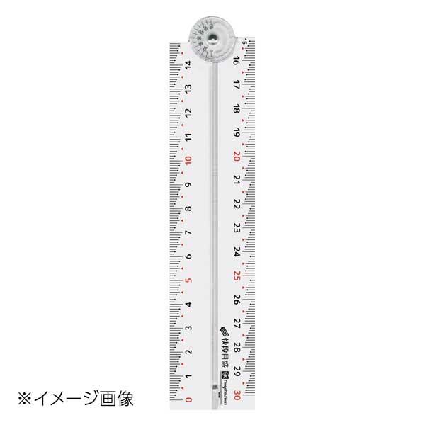 【特徴】●1mm単位の目盛が見やすい階段状目盛です。●偶数飛びで数値を把握できる2mm点目盛です。●数値を瞬時に把握できる連続追い数字です。●折りたたみ式で収納に便利です。●便利な分度器目盛付(0-180°)です。【用途】●寸法測定や線引き作業に