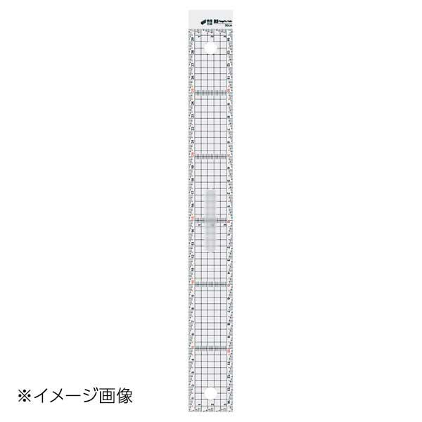 【特徴】●1mm単位の目盛が見やすく、数値を瞬時に把握できる連続追数字表示＋2mm点付の階段状目盛です。●背面側は左右振り分けに便利な中央基点目盛です。●高さや深さが測れる端面0基点です。●定規中央に押さえ位置が表示されています。●片側端面...