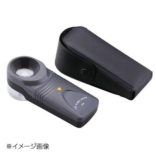 【特徴】●倍率の高い15倍レンズを装着しています。●高寿命、省電力なLEDライト付で暗所でも見やすいです。●携帯に便利な収納ケース付です。【用途】●ポジ、ネガフィルム等の点検に