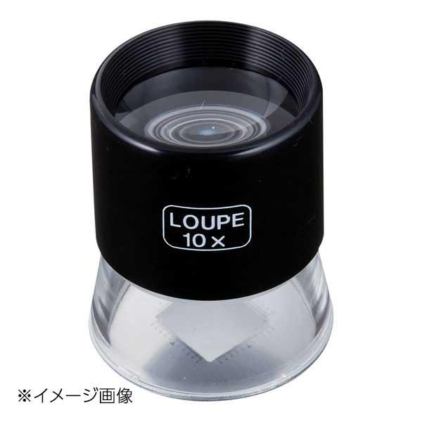 【特徴】●スケール付で幅、直径などの寸法が読み取れます。●倍率の高い10倍レンズを装着しています。●被検物につけて見るタイプで、置くだけで焦点が合います。【用途】●繊維の検品、印刷物の検査、細かい平面物の確認に