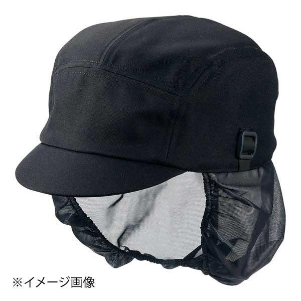 ●キャップのサイドにマスク掛けが付いている為、マスク着用で耳が痛くなるのを防ぎます。※対応サイズ56~62cm●頭周り(cm):56~62●カラー:ブラック●男女兼用●素材:タフトピカル(ポリエステル100%)●ツバの長さ(cm):4●退色...