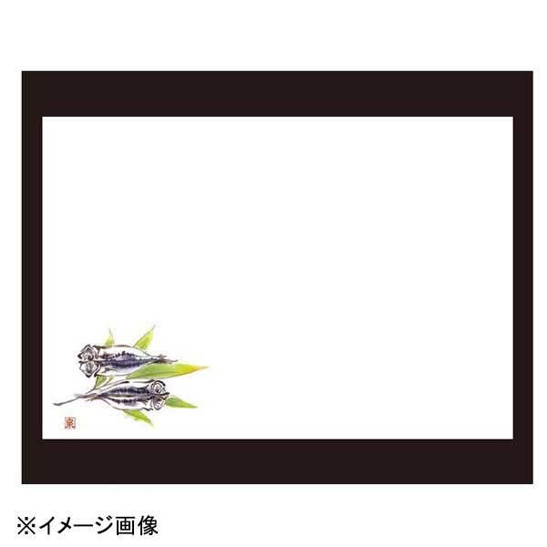 ●サイズ(cm)：38×26●材質：上質紙