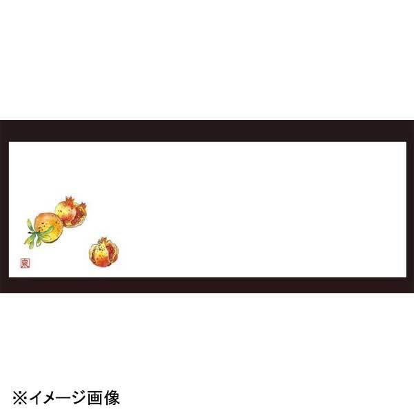 ●サイズ(cm)：38×13●材質：上質紙