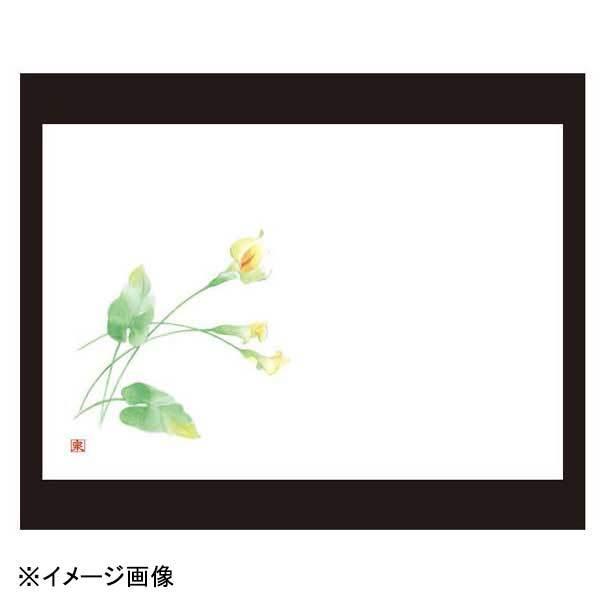 ●サイズ(cm)：38×26●材質：上質紙