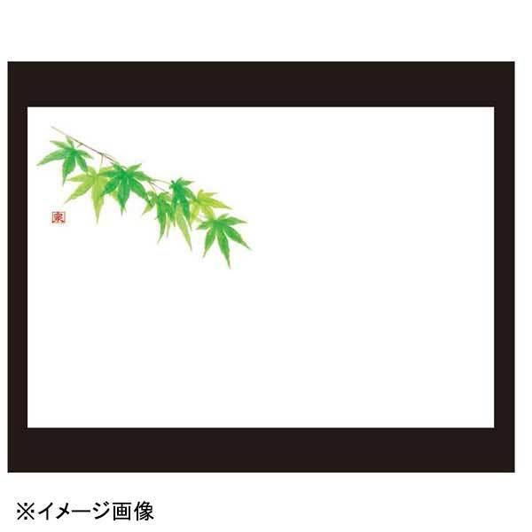 ●サイズ(cm)：38×26●材質：上質紙