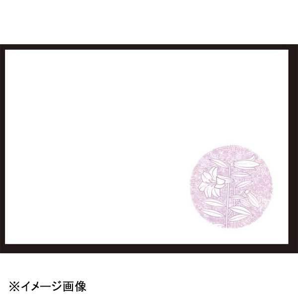 ●サイズ(cm)：38×26●材質：上質紙
