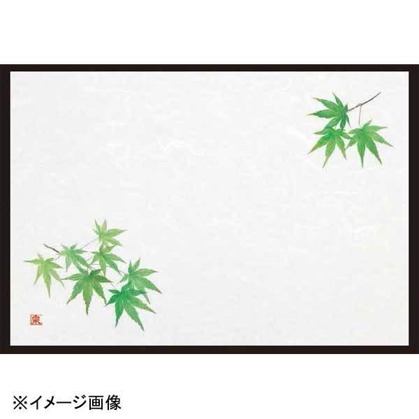 ●サイズ(cm)：45×31●材質：雲流入