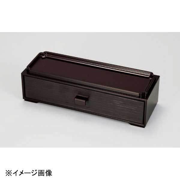 箸箱にティーパックやカスターをセットできます。26cmの箸が入ります。持ち手が?型のタイプです。●サイズ(cm)：28.3×10.9×8・内寸26.2cm●材質：A(ABS樹脂・熱可塑性樹脂)