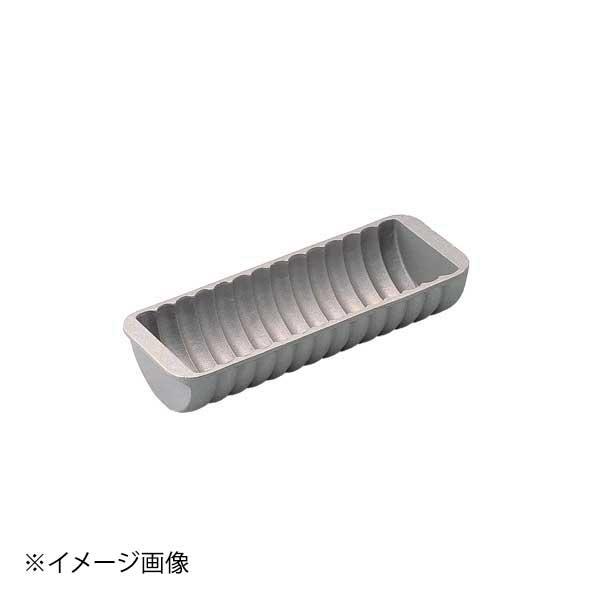 ●サイズ：内寸（mm） 高さ（mm）　163×61×35●材質：アルミ鋳物