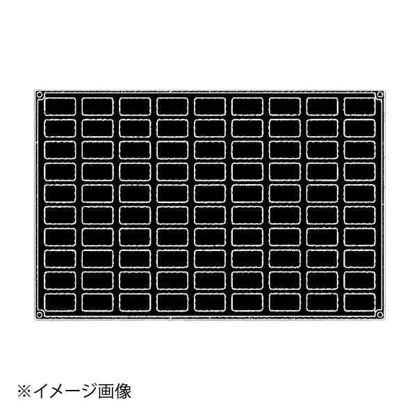 ●サイズ：外寸　600×400　単品内寸（mm） 高さ（mm）　49（40）×26（20）×11