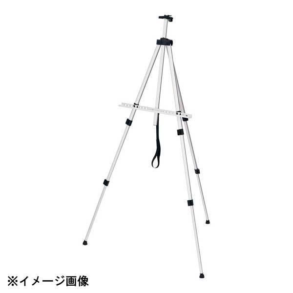 【サイズ】幅_奥行_高さ(mm) 1240_1100_1610、折り畳み時(mm) 900_60_610【カラー】シルバー【メーカー品番】747211【スペック】●掲示物適合サイズ/タテ置き A1~A4・B2~B4、ヨコ置き A1~A3・B...