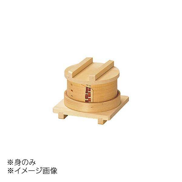 身のみ●内寸約φ8.6×H3.5cm●カタログコード:19-049-06*