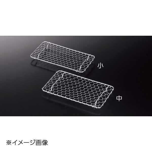 ●約17.7×9.2×H1.5cm●カタログコード:19-116-27