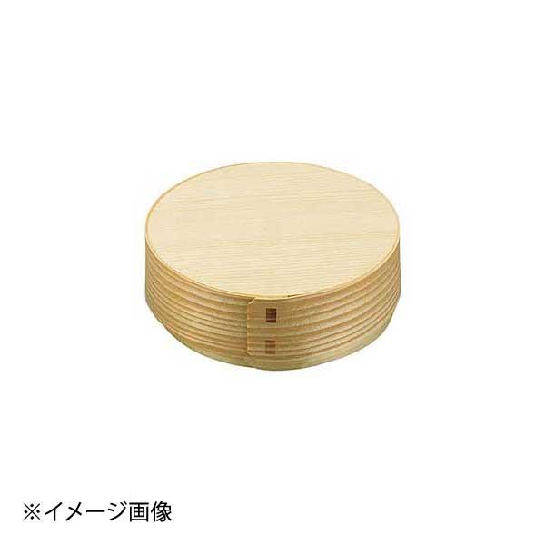 ●約φ9.7×H3.5cm●カタログコード:19-284-23