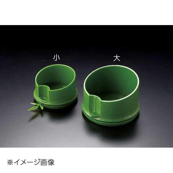 ●約φ4.7×H3cm●カタログコード:19-251-06