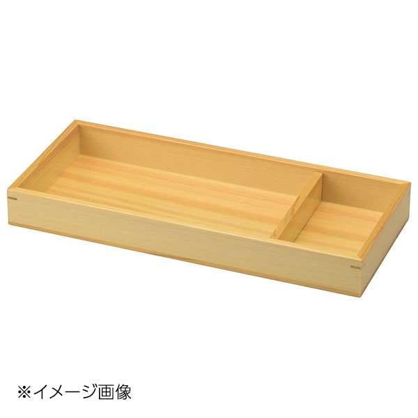 ●約28×12.3×H3.3cm●カタログコード:19-082-06