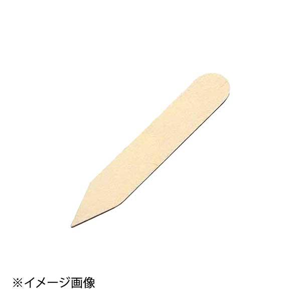 ●約9×1.5×t0.2cm●カタログコード:19-289-13