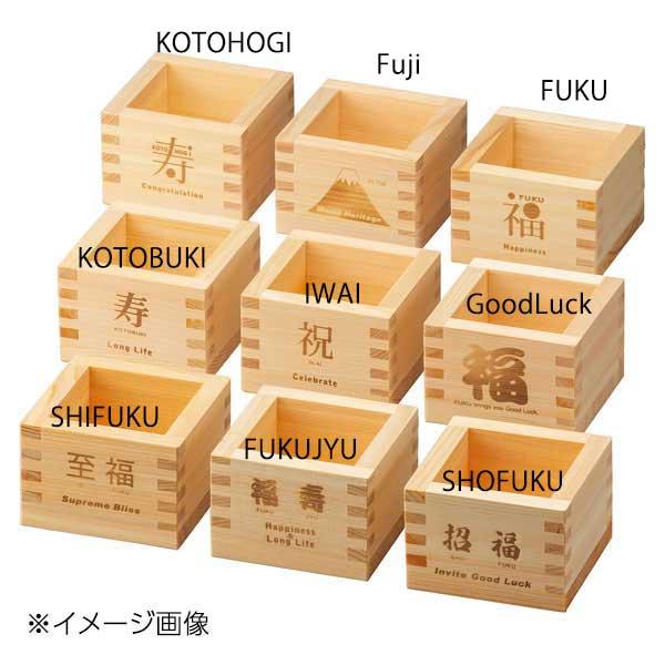 ●約8.3×8.3×H5.6cm●カタログコード:19-274-14