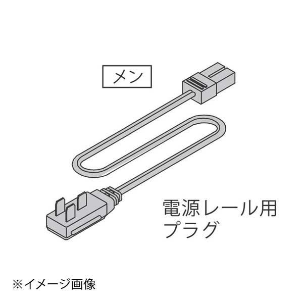 ●電源レールから電源を取るためオプションパーツです。●長さ(mm):400●メーカー品番:CPS400SS●カタログコード:9-1201-0402