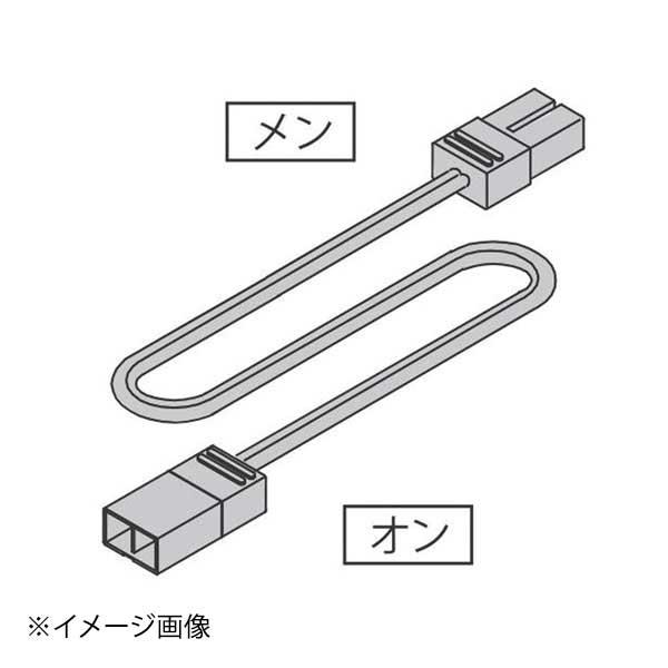 ●器具本体から連続して電源を取るためのオプションパーツです。●長さ(mm):100●メーカー品番:NW100SS●カタログコード:9-1201-0601