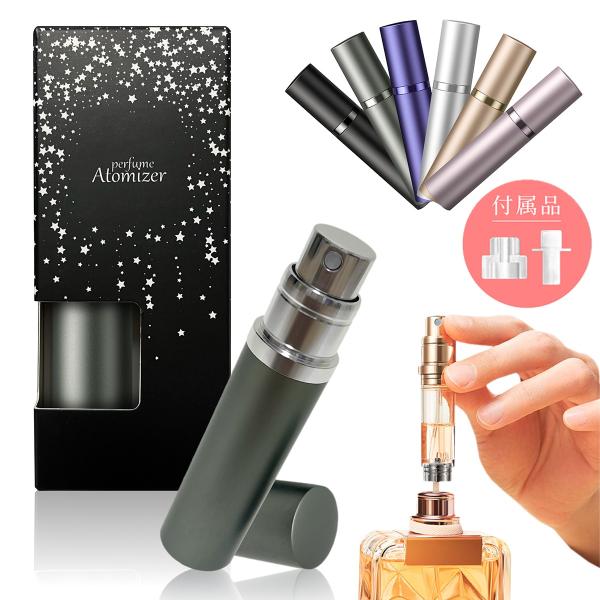 女性に人気！底部充填式香水アトマイザー（5ml）｜軽量＆便利な携帯用※ノズルサイズ変換キャップ2種類付商品カラー：6色（バリエーション）よりお好みのカラーをご選択下さい。「サイズ」高さ：1.9cm 　縦：１.9cm 「容量」5ml「材質」外...