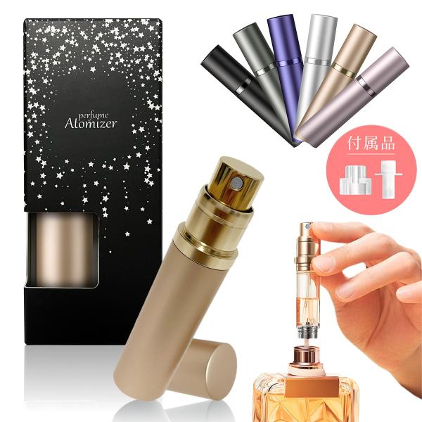 女性に人気！底部充填式香水アトマイザー（5ml）｜軽量＆便利な携帯用※ノズルサイズ変換キャップ2種類付商品カラー：ROSE GOLD（ローズゴールド）「サイズ」高さ：1.9cm 　縦：１.9cm 「容量」5ml「材質」外装：アルミニウム合金...