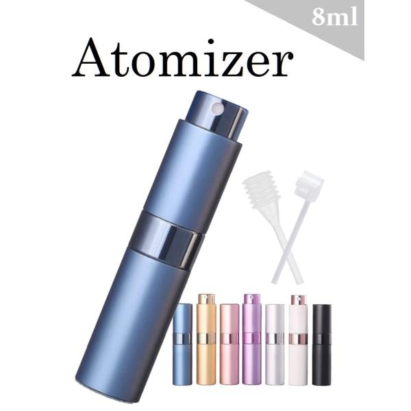 カラー：BLUE（青）【セット内容】●アトマイザー　×1●スポイト　×1●プッシュノズル　×1香水や、消毒液などの持ち運びに便利でおしゃれなスプレーボトル（8ml）のお得なセットです。「サイズ」直径：２.３cm 全高：１０.５cm (回転済...