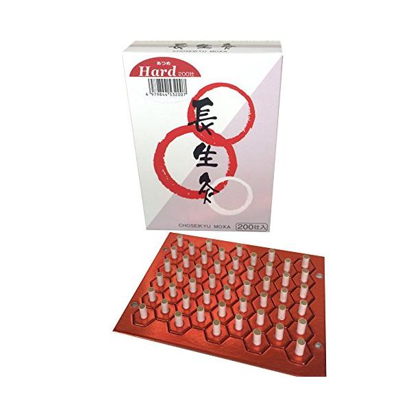 【商品概要】商品サイズ (幅×奥行×高さ) :15mm×12mm×10mm内容量:200壮【商品説明】説明商品紹介鍼灸で人気の商品で、幅広い層に使用することができきます。ぜひお試しください。ご注意（免責）＞必ずお読みください※定型外郵便にて...