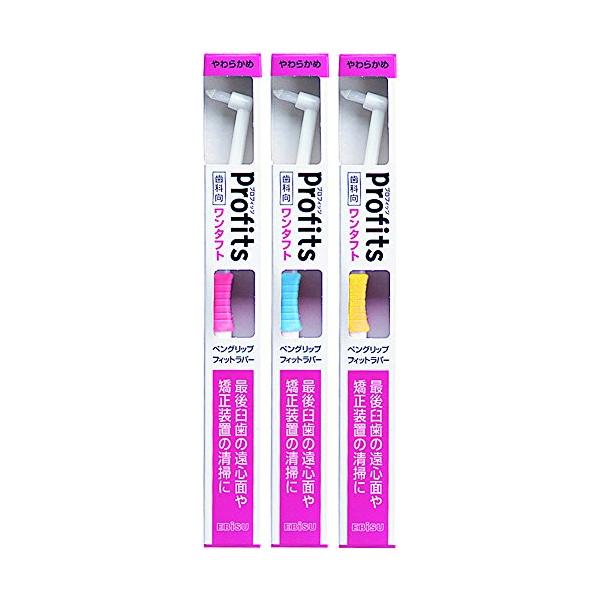 【商品概要】<b>原産国 :</b> 日本<b>商品サイズ (幅X奥行X高さ) :</b> 14×20×167mm<b>材質 :</b> 柄:ポリプロピレン、EPDM【...