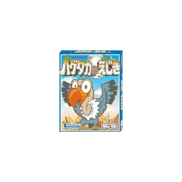 ◆ 当店は紙での領収書の発行は行っておりません◆ 初期不良は、1週間以内にご連絡下さい。それ以降の対応は出来ませんので、ご注意下さい。◆ 初期不良以外の故障は、メーカーにお問合せ下さい。【商品概要】プレイ人数：2-6人 対象年齢：8歳以上 ...