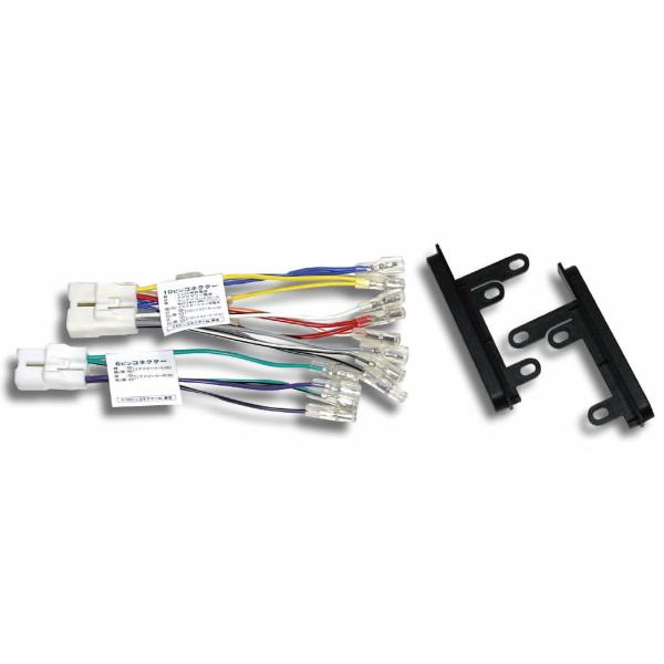 ◆ 当店は紙での領収書の発行は行っておりません◆ 初期不良は、1週間以内にご連絡下さい。それ以降の対応は出来ませんので、ご注意下さい。◆ 初期不良以外の故障は、メーカーにお問合せ下さい。【商品概要】●適合:トヨタ/ダイハツ車輌10ピン+6ピ...