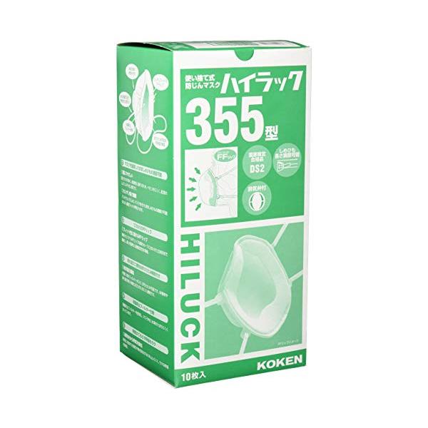 ◆ 当店は紙での領収書の発行は行っておりません◆ 初期不良は、1週間以内にご連絡下さい。それ以降の対応は出来ませんので、ご注意下さい。◆ 初期不良以外の故障は、メーカーにお問合せ下さい。【商品概要】350型に排気弁がついたタイプ呼気によるマ...