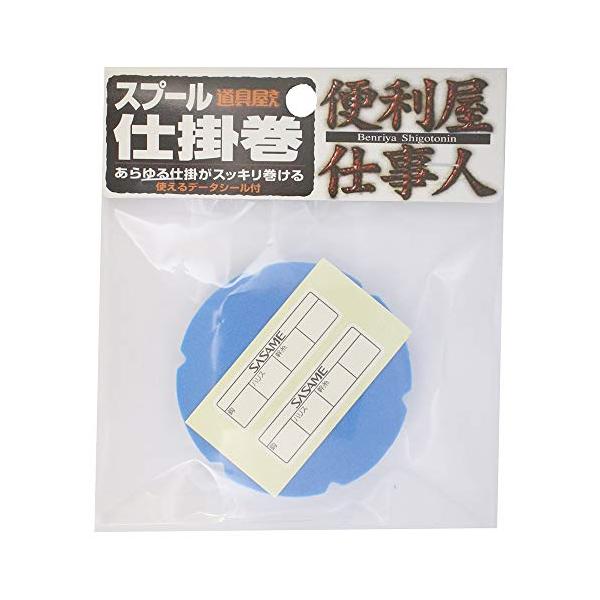 【商品概要】サイズ:大直径: 80mmカラー:青【商品説明】説明あらゆる仕掛けがスッキリ巻ける!【商品詳細】ブランド：ささめ針(SASAME)商品名：ささめ針(SASAME) P-284 道具屋 スプール仕掛巻 青 大製造元：ささめ針(SA...