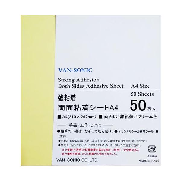◆ 当店は紙での領収書の発行は行っておりません◆ 初期不良は、1週間以内にご連絡下さい。それ以降の対応は出来ませんので、ご注意下さい。◆ 初期不良以外の故障は、メーカーにお問合せ下さい。【商品概要】●A4サイズ　210mm×297mm 50...