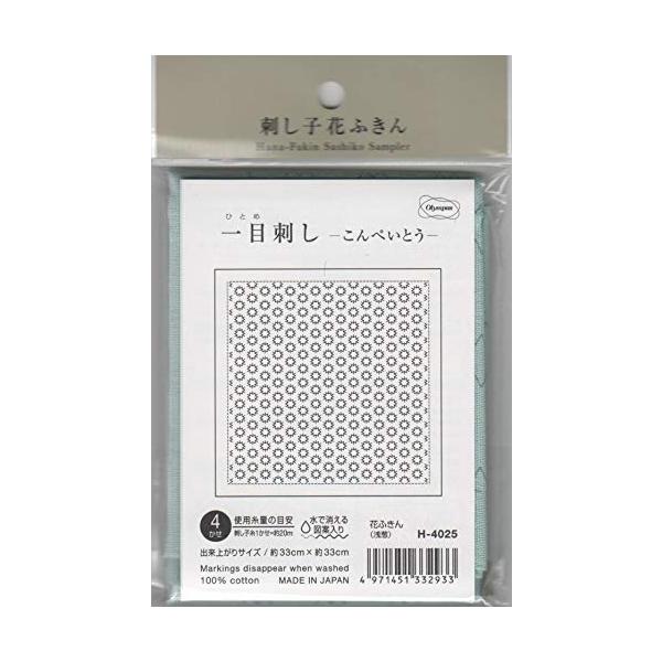 【商品概要】必要な刺し子糸(20ｍ)の目安：4かせ出来上がりサイズ：約縦33ｃｍ×横33ｃｍセット内容：晒木綿(綿100％)、作り方説明書【商品説明】説明商品紹介刺し子布パック 刺し子花ふきん 一目刺し -こんぺいとう- (浅葱) H-40...