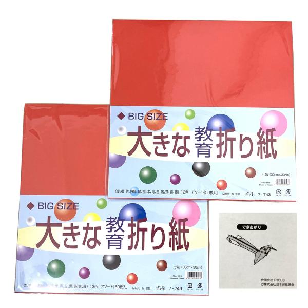◆ 当店は紙での領収書の発行は行っておりません◆ 初期不良は、1週間以内にご連絡下さい。それ以降の対応は出来ませんので、ご注意下さい。◆ 初期不良以外の故障は、メーカーにお問合せ下さい。【商品概要】【商品説明】【商品詳細】ブランド：京の象商...